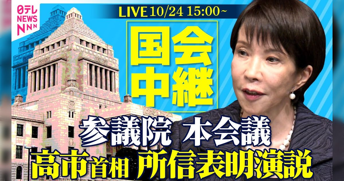 サムネ取得後すぐ消す - posfie