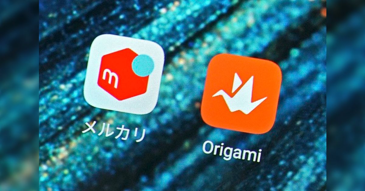 牛丼ペイことOrigami payについて『株式会社Origamiおよび株式会社メルペイは、メルペイによるOrigami全株式の取得によって、同社がメルカリグループに参画することについて両社間 ...
