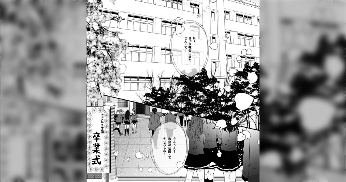 Twitter連載【Re:try】 - posfie