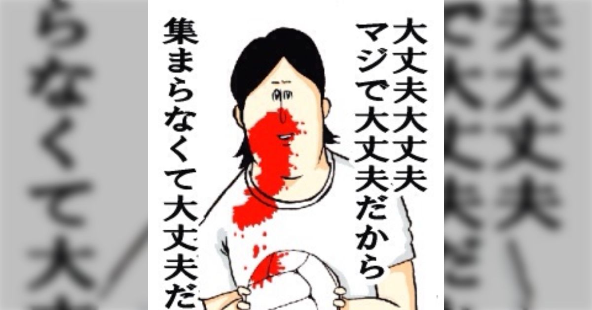 ちくわと唐揚げとめっちゃ可愛い新人の女の子 #2 - posfie