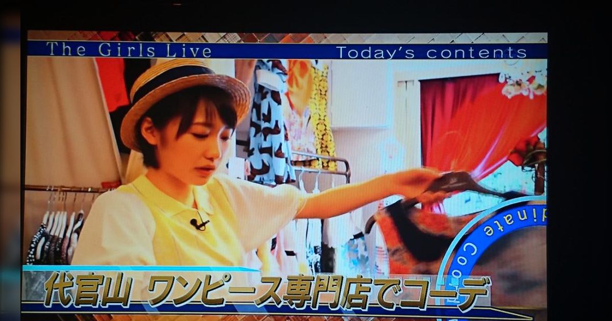 The Girls Live 2015/6/12/1:00~1:30 - posfie