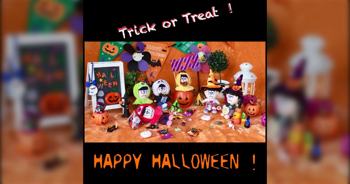 第46回【ハロウィン】10/31 - posfie