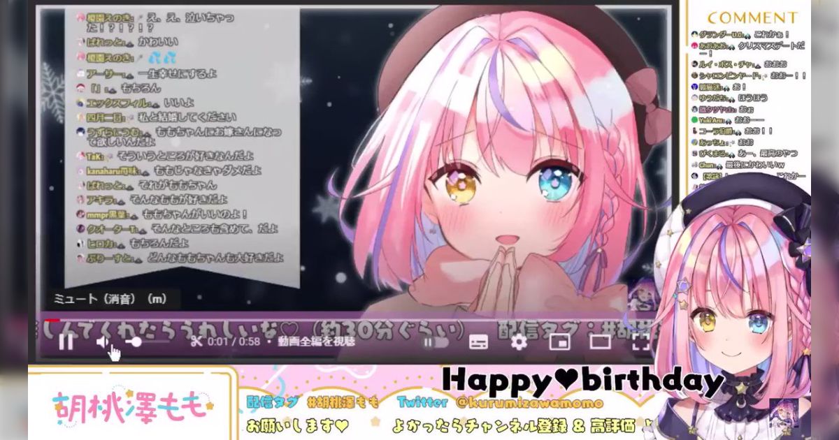 胡桃澤もも切り抜き2208 - posfie