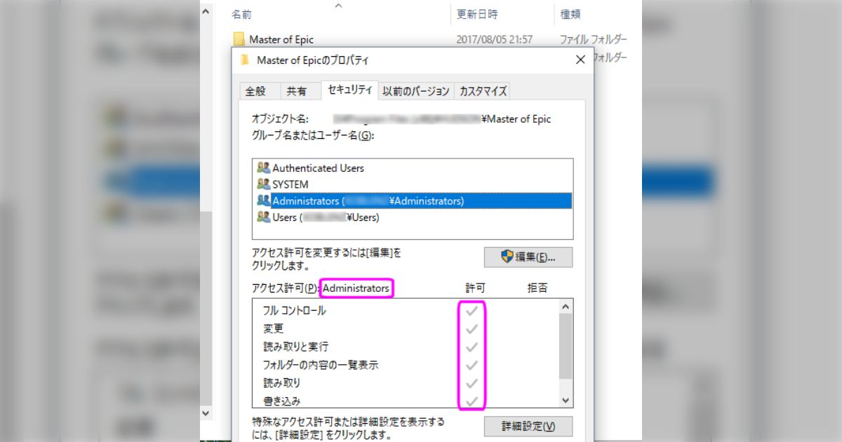 MoE対策 PC環境編 - posfie