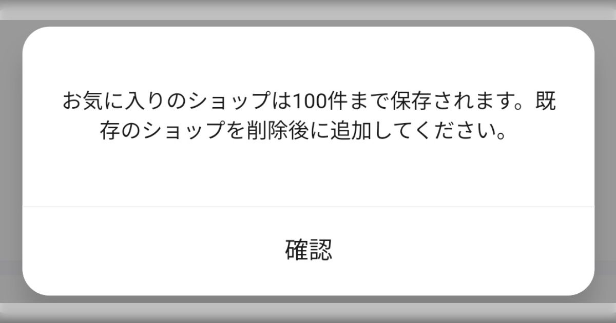 【コスメ】Qoo10公式ショップまとめ - posfie
