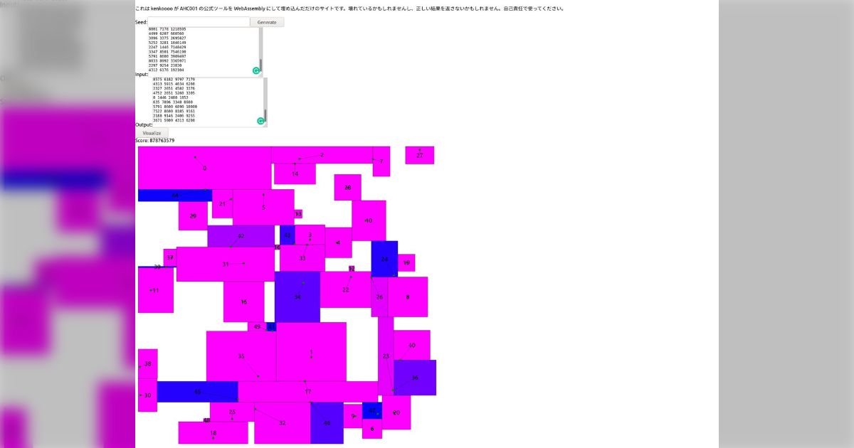 AtCoder Heuristic Contest 001 + MM 124 - posfie