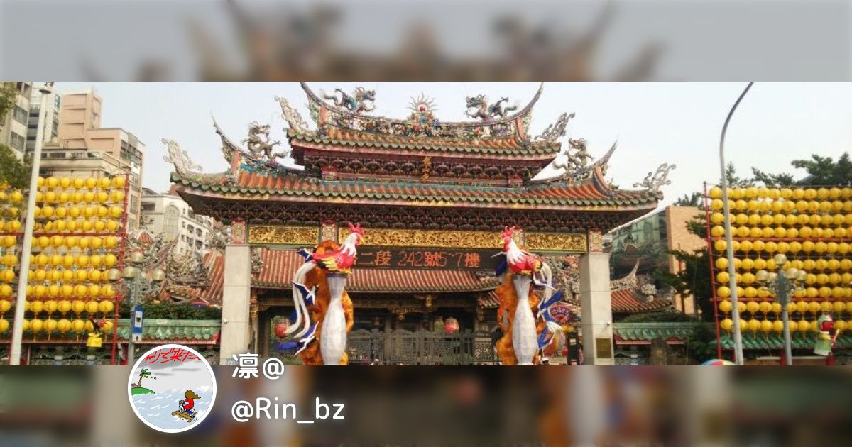 凛＠(@Rin_bz)のまとめ - posfie