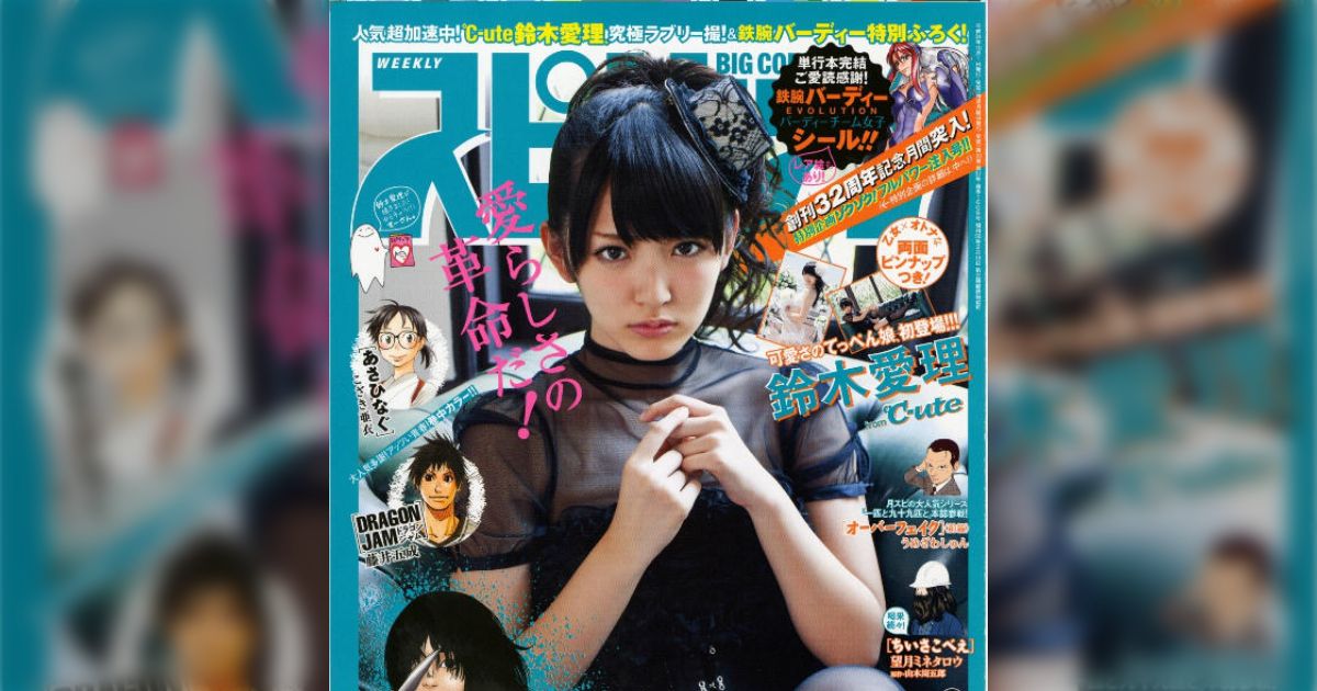 ハロプロ2012年10月1日 - posfie