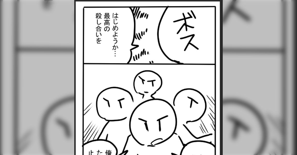 TRPGあるある漫画「PL全員キメ台詞言おうとしてグダグダ」への共感と対策法が話題 - posfie