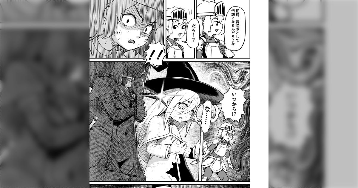 ⚡️ "KATAME Classic 589 - posfie