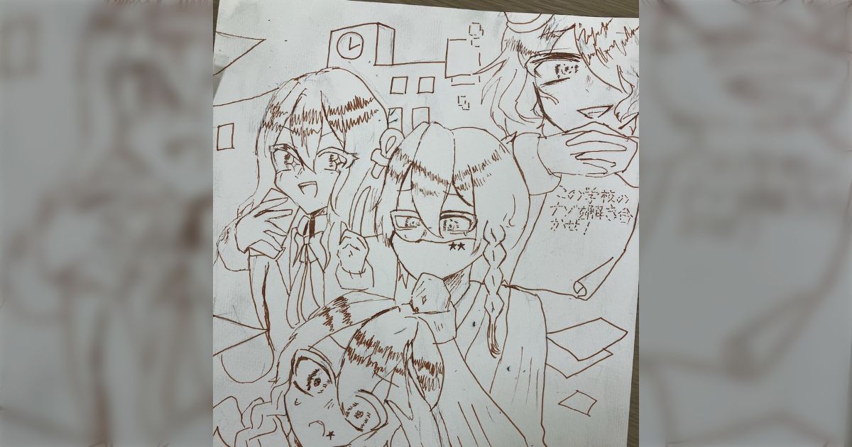 マンガ倶楽部2024-12-2 - posfie