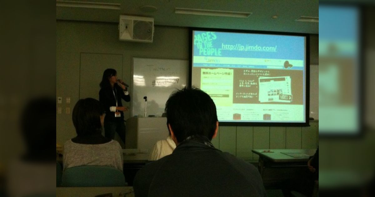 WDHA＃29 CMS実践セミナー「JImdo × a-blog cms」 - posfie