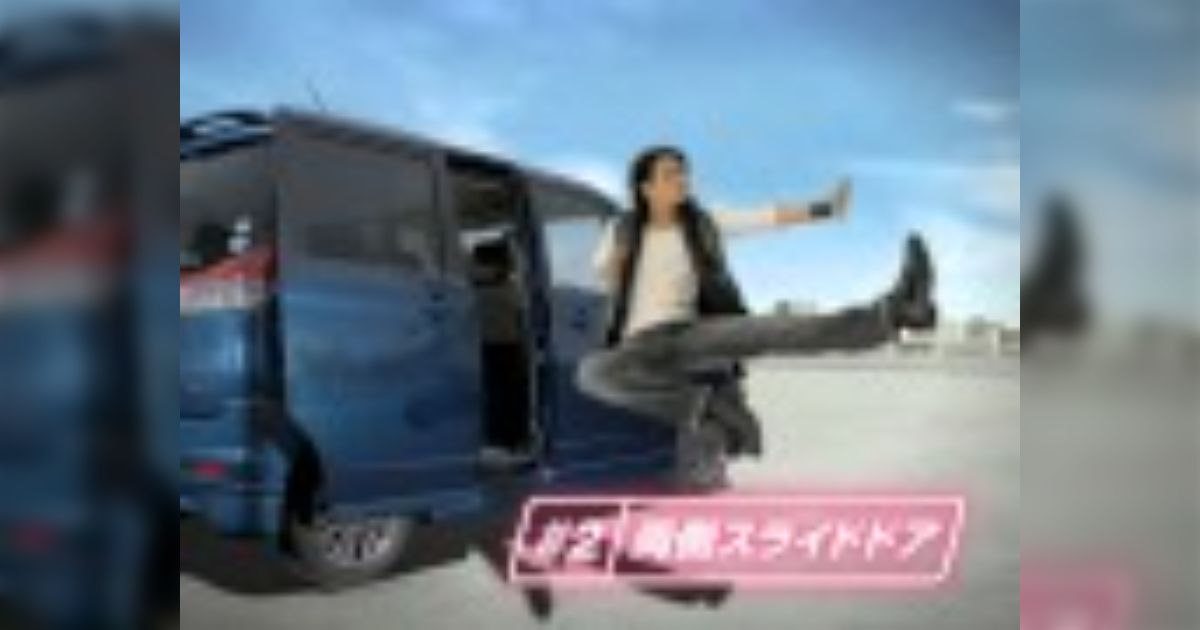 ソリオなKAT-TUN＆亀梨CMまとめ - posfie