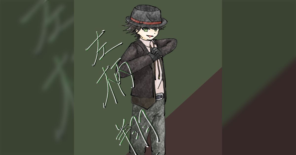 左柄 翔平 - posfie