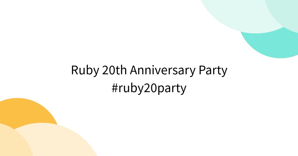 Ruby 20th Anniversary Party #ruby20party - posfie