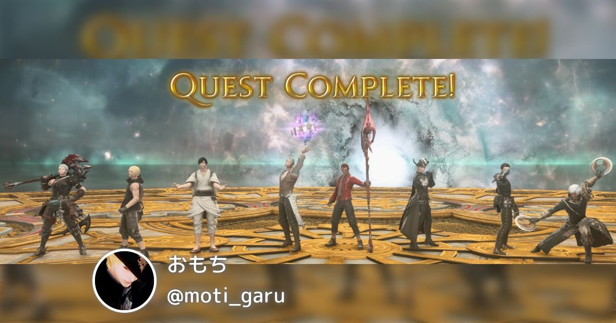 おもち(@moti_garu)のまとめ - posfie