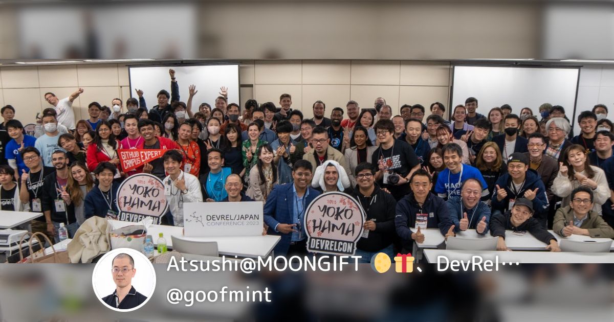 Atsushi@MOONGIFT 🌔🎁、DevRel/Tokyo、CodeRabbit 🐰(@goofmint)のまとめ - posfie