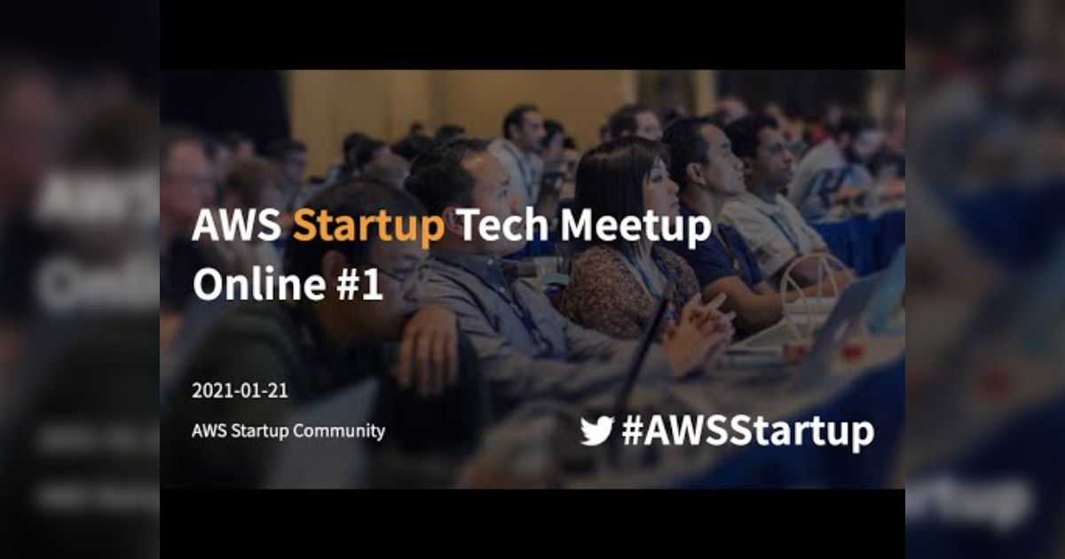 2021年1月21日開催 AWS Startup Tech Meetup Online#1 ハッシュタグ#AWSStartupまとめ ...