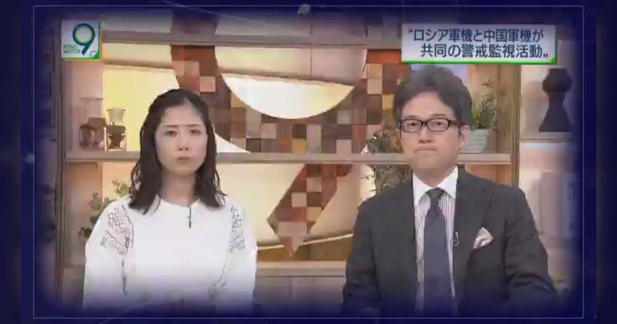 これはさすがにフェイクニュース？／2019年7月23日のNHKニュースウオッチ9で『有馬嘉男キャスターが「日本と韓国の同盟関係」とコメント』→お詫びせず「お断り」で訂正 - posfie