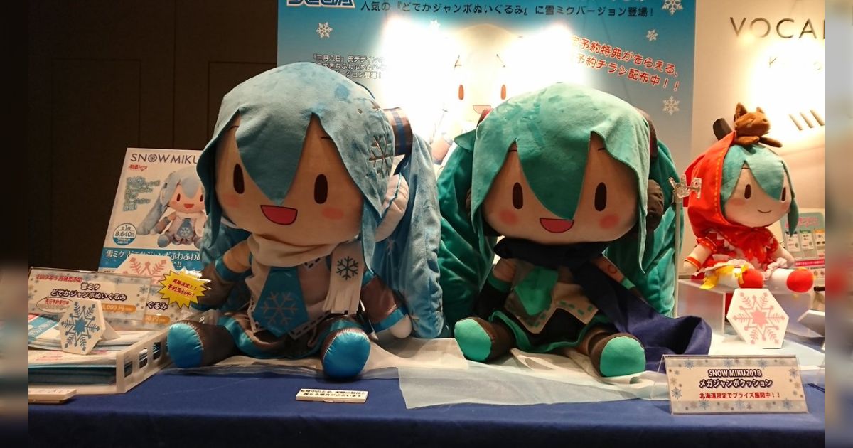 #ぬいぐるみ撮影60分一本勝負 2/11 - posfie