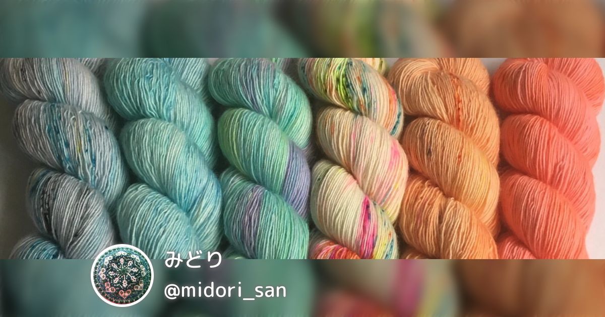 みどり(@midori_san)のまとめ - posfie