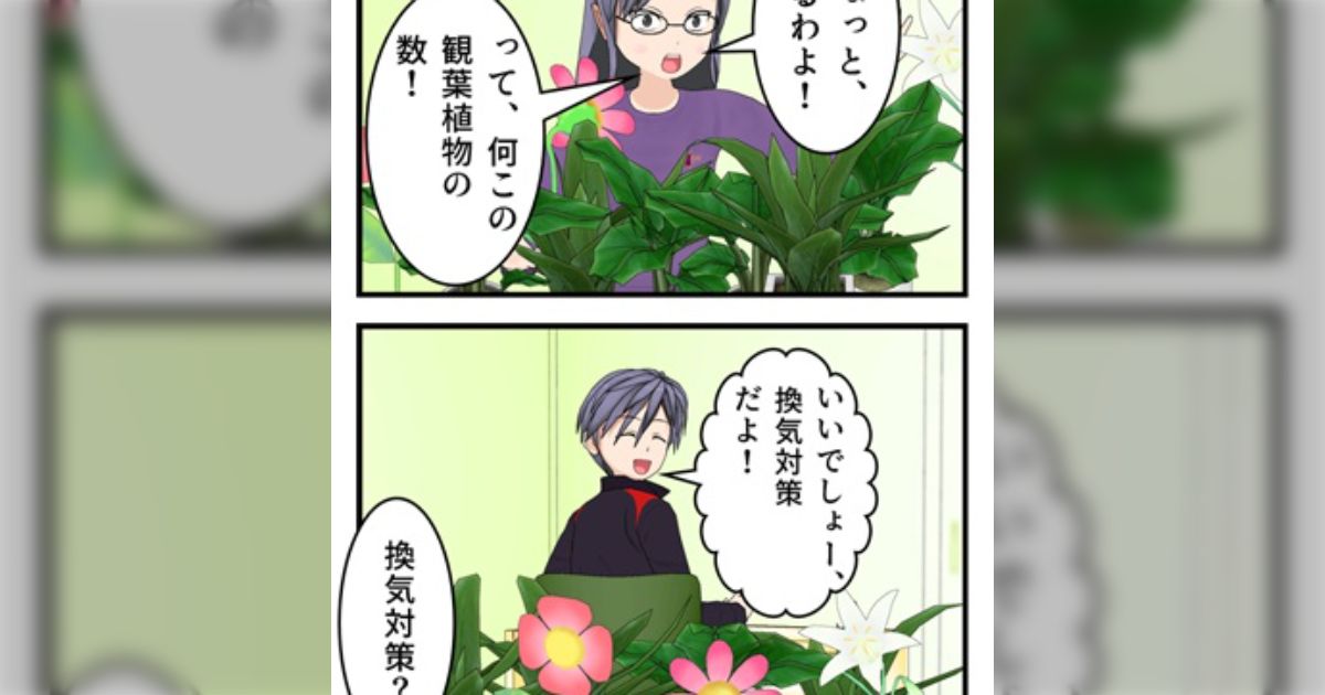 2024年11月下旬 #comipo (コミPo!公式ハッシュ)の雑なまとめ - posfie