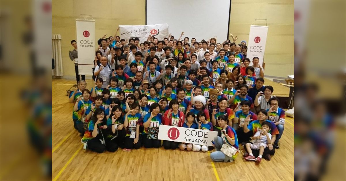Code for Japan Summit 2017 まとめ - posfie