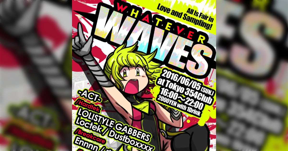 WHATEVER WAVES 01 #WW01 @渋谷354Club 2016.06.05 - Togetter [トゥギャッター]