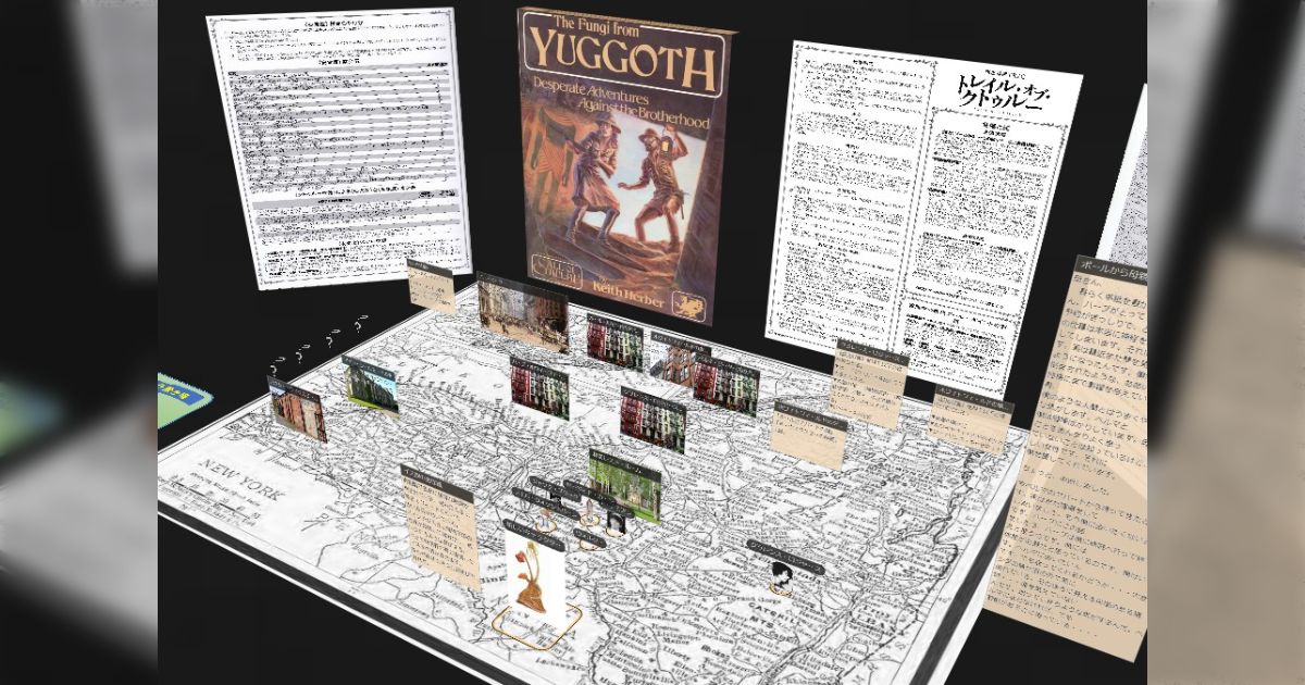 [PCの最適化] [能力値]など話題満載なTRPG呟きまとめ[2021-06-09 9:00 #TRPG ] (3ページ目) - Togetter [トゥギャッター]