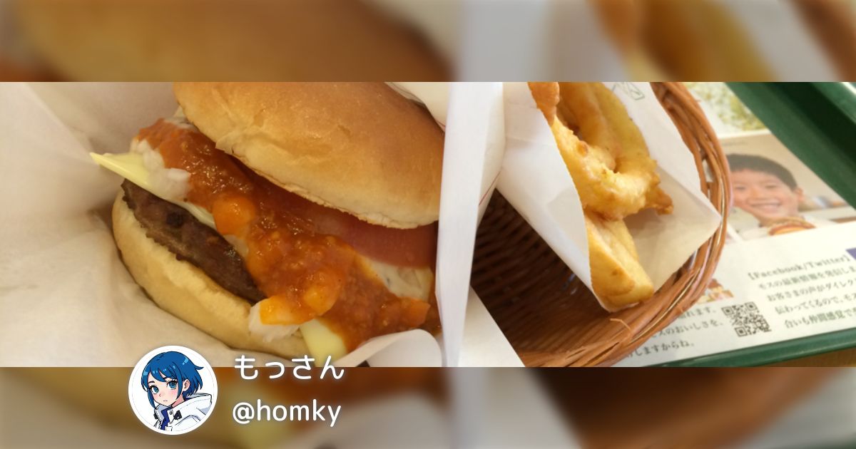 もっさん(@homky)のまとめ - posfie