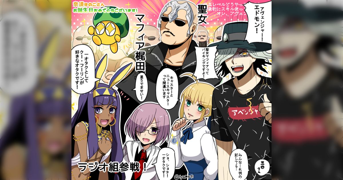 FGOセイレムRT記録 - posfie