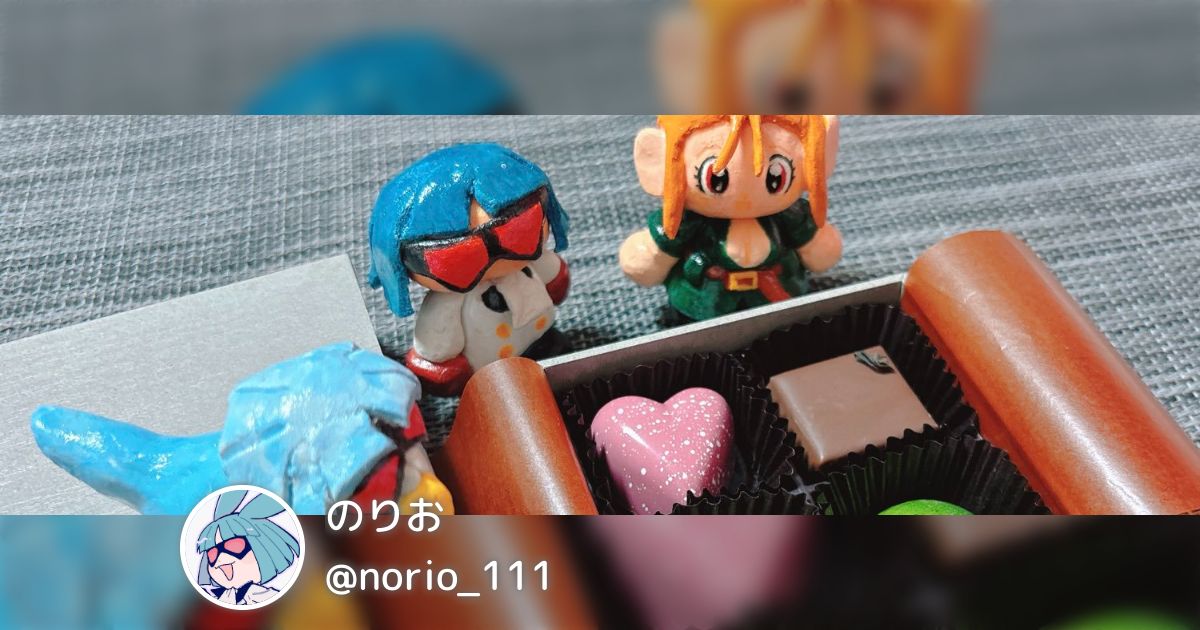 のりお(@norio_111)のまとめ - posfie