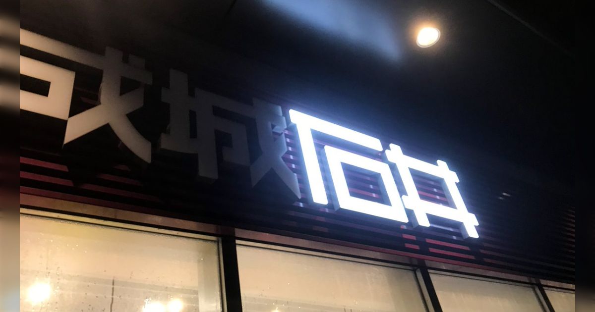 「えっ？」（2022めい言の秋） - posfie