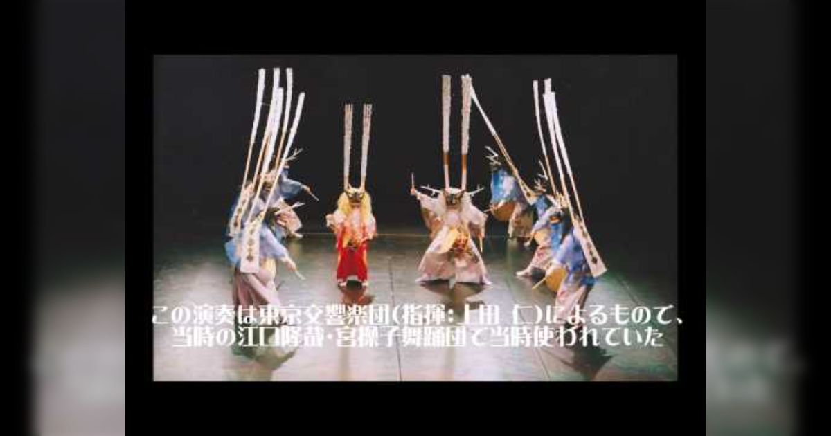 伊福部昭生誕99年にNHK-FMでゴジラを放送！ ラジオ体操、スポーツ行進曲、ひるのいこい、鳩の休日、眠狂四郎、天地創造まで映画・サントラファン必聴 - posfie