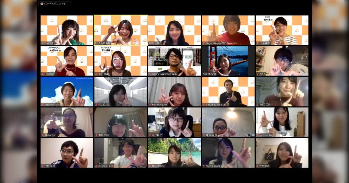 【オンライン開催】今だからこその広報対応を考える #広報LT大会 #PRLT # 24【#コロナに負けない】公式ツイートまとめ - posfie