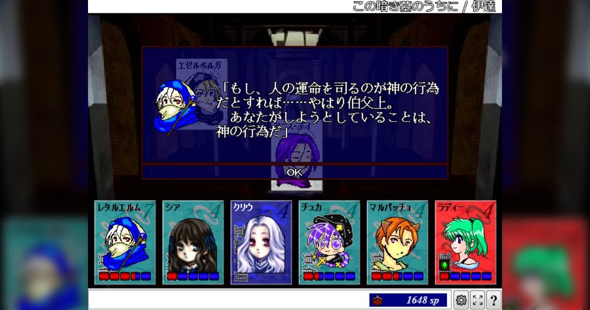 【CardWirth】#CW20周年なので好きなキャラを紹介する まとめ (2ページ目) - Togetter [トゥギャッター]