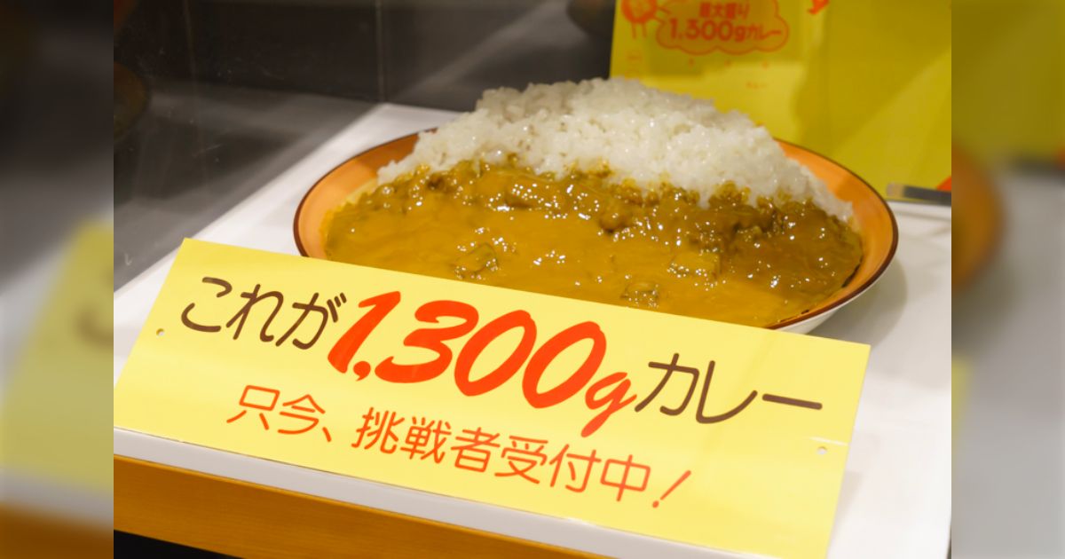 20年ほど前に終了してしまったCoCo壱番屋のチャレンジメニュー“1300gカレー”の思い出あれこれ「あの頃はこれが大食いチャレンジの基準だった」 - Togetter