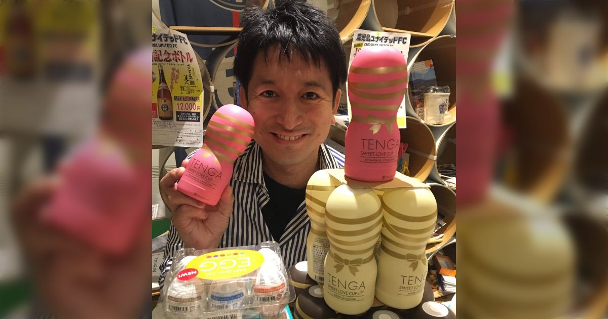 【TENGAドクター】福元メンズヘルスクリニックから性を10倍楽しむありがたいお言葉まとめ【2019年2月】 - posfie