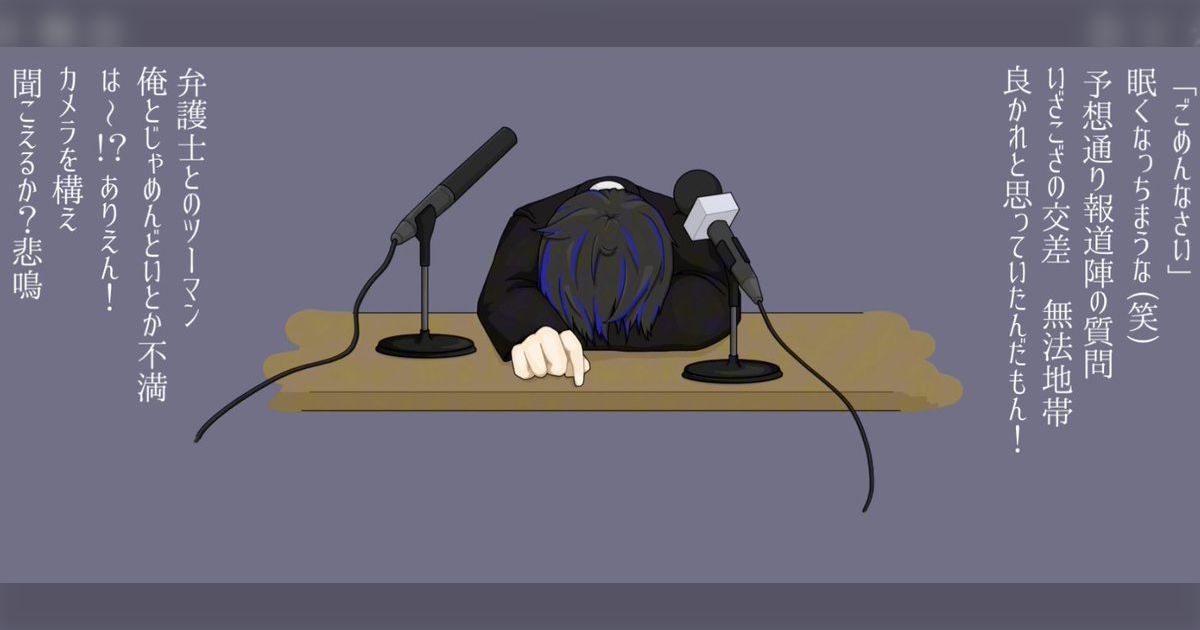 日刊VOCANEW（4月6日号） - posfie