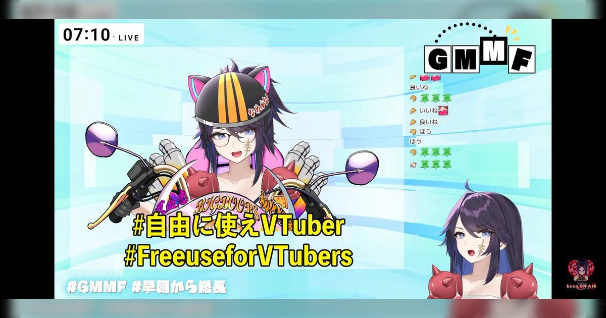 【Vtuver素材まとめ】#自由に使えVTuber #FreeuseforVTuber - posfie