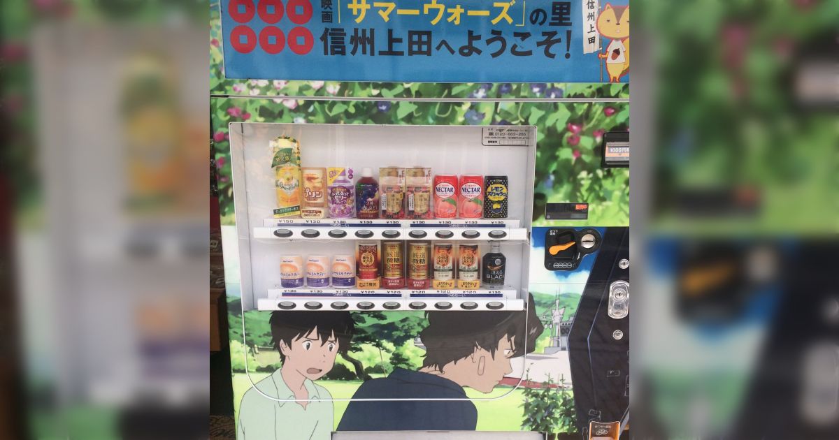 #NSEG 勉強会 80「NSEG@Fab古民家」 - posfie