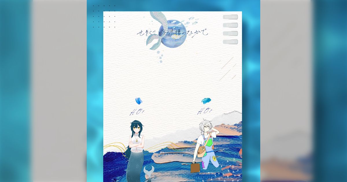 2025年 卓報告 - posfie