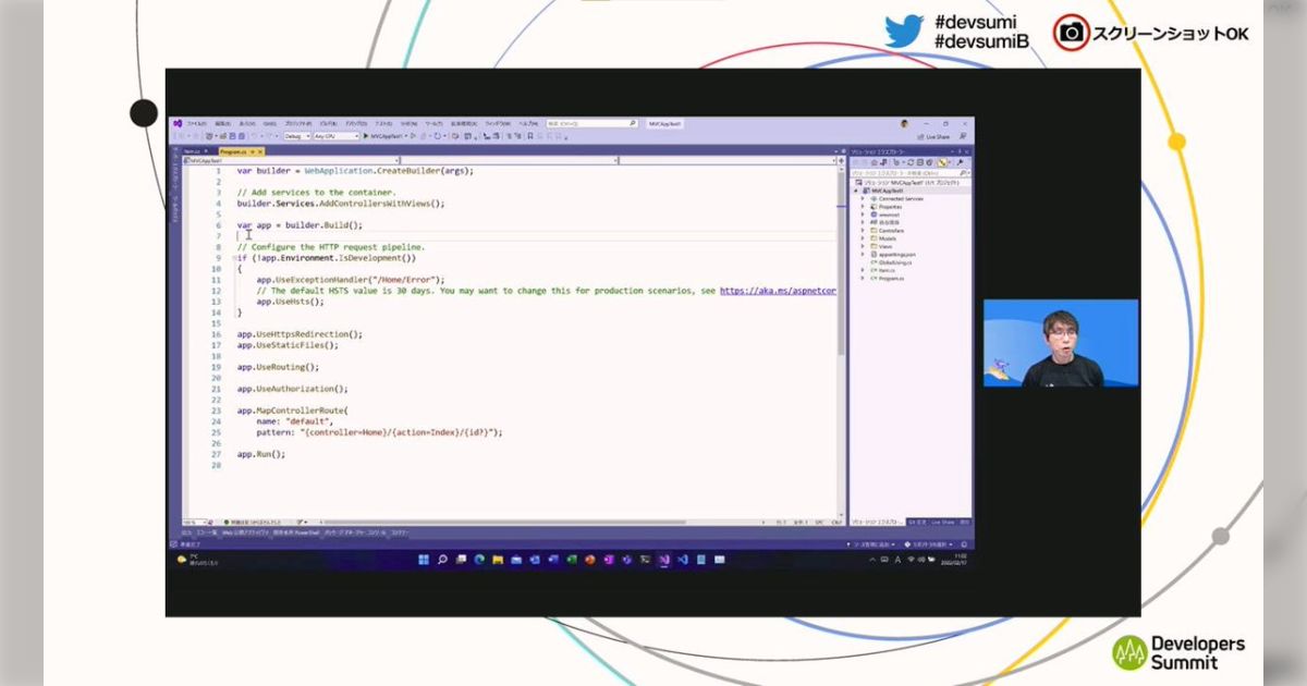 デブサミ2022【17-B-2】史上最速 Visual Studio 2022 最新デモンストレーション #devsumiB #devsumi - Togetter [トゥギャッター]