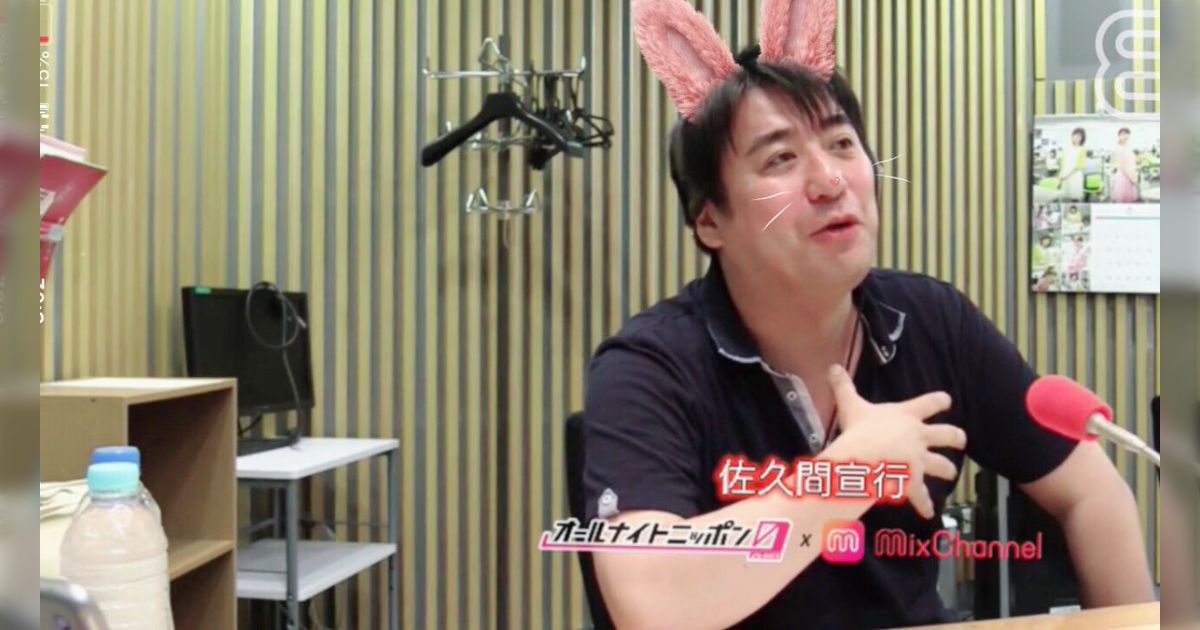 190620 #佐久間宣行ANN0 3時台【ゲスト：伊集院光】 (7ページ目) - Togetter [トゥギャッター]