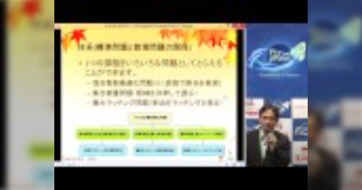 事例から学ぼう！ 体系的に理解するPythonによる組合せ最適化 #PyConJP_1 #pyconjp - posfie