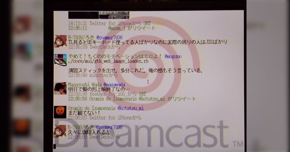 オープンソースカンファレンス2016 Tokyo/Fall NetBSDブース展示の記録 - posfie