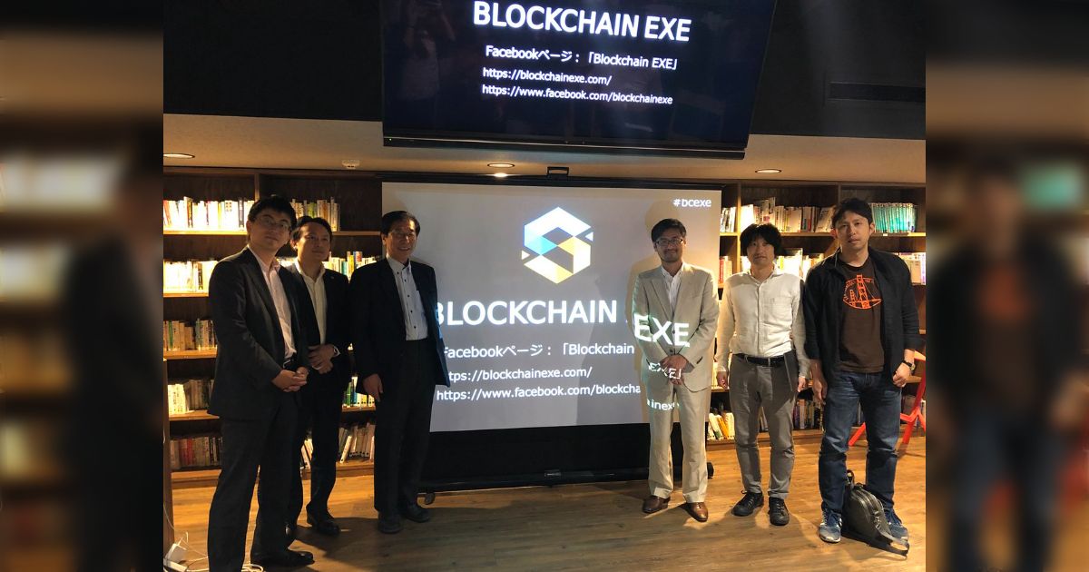 Blockchain EXE Legal #1 ブロックチェーンの社会実装と法規制 まとめ - posfie