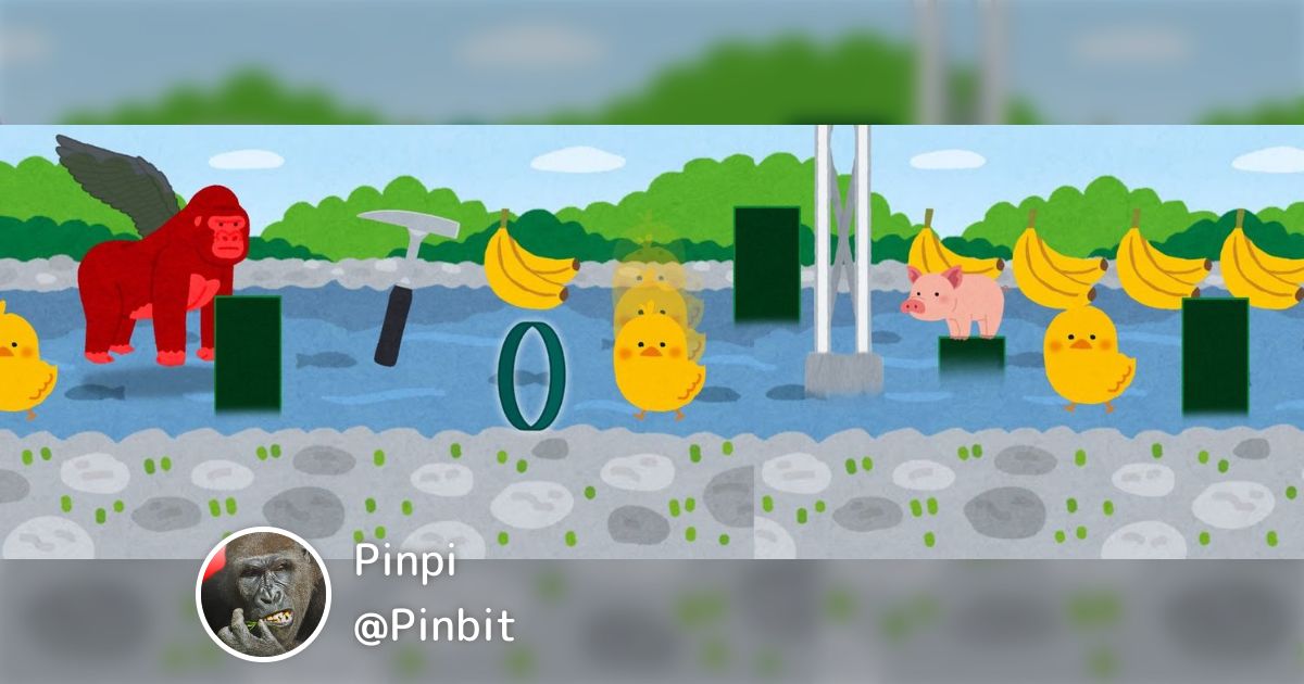 Pinpi(@Pinbit)のまとめ - posfie