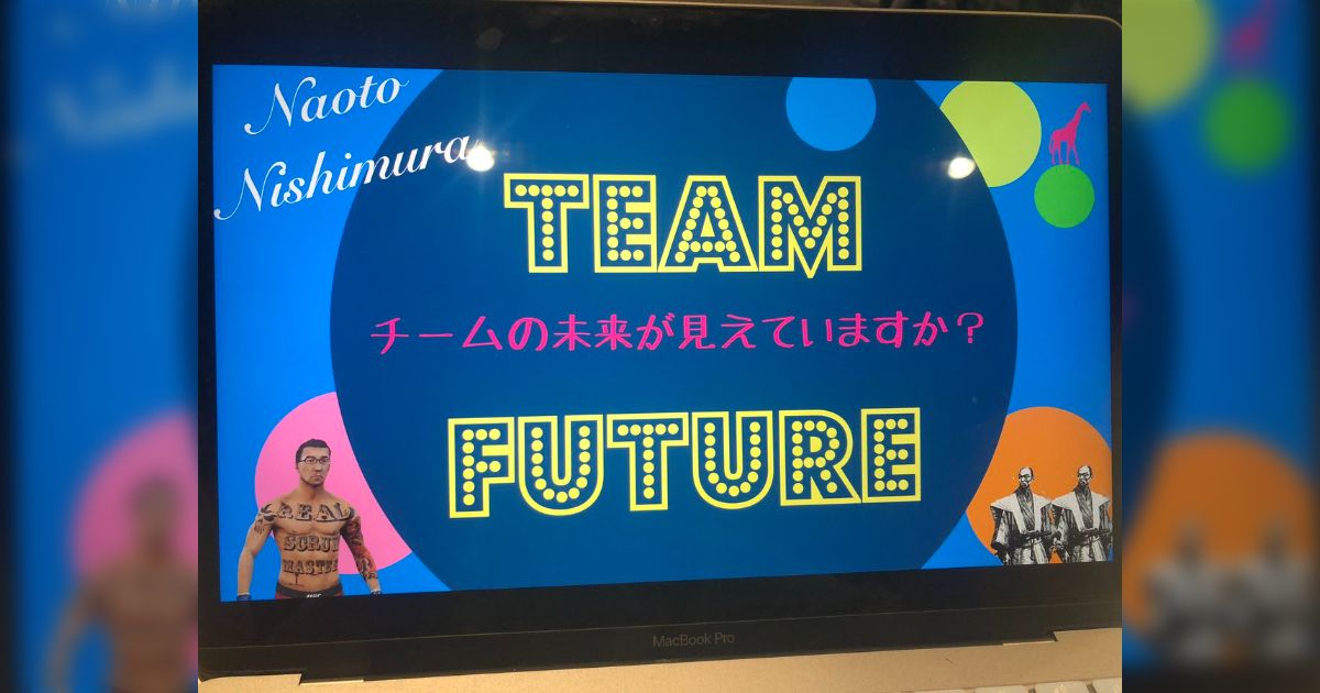 2019/06/23(日) DevLOVE X(10周年記念イベント) Day2 14:20～ #devlove #devlovex (2ページ目) - Togetter [トゥギャッター]