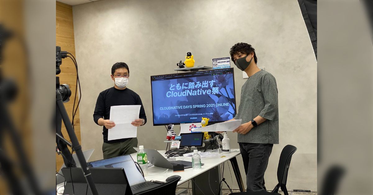 CloudNative Days Spring 2021 ONLINE Track A 3/12 まとめ - Togetter [トゥギャッター]
